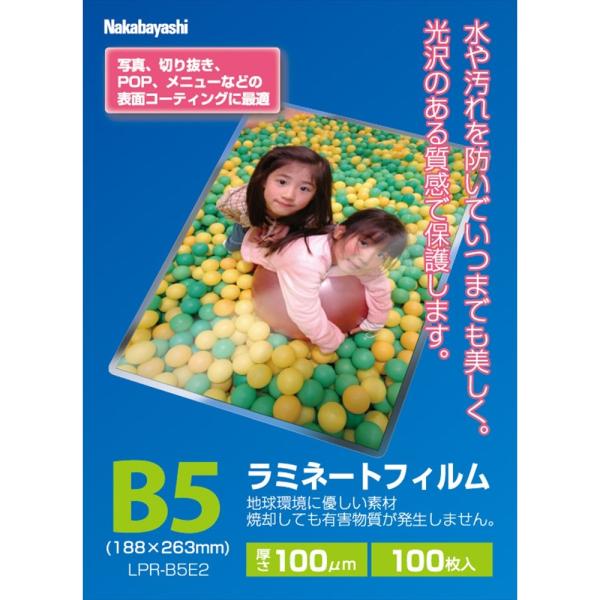 ※在庫品ではありません！メーカー確認後の出荷となります！確認後欠品・廃番等の問題が発生しましたらご連絡いたします！ご了承願います　◆従来品にくらべサイズ的な余裕を省き、原稿に対しジャストサイズに加工されたフィルムです。焼却しても有害物質が発...