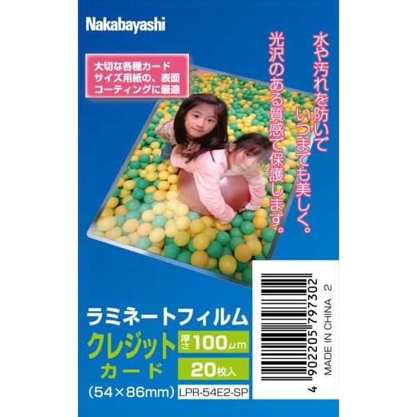 ※在庫品ではありません！メーカー確認後の出荷となります！確認後欠品・廃番等の問題が発生しましたらご連絡いたします！ご了承願います　◆従来品にくらべサイズ的な余裕を省き、原稿に対しジャストサイズに加工されたフィルムです。焼却しても有害物質が発...