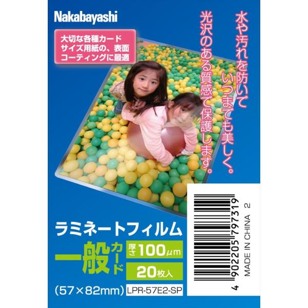 ※在庫品ではありません！メーカー確認後の出荷となります！確認後欠品・廃番等の問題が発生しましたらご連絡いたします！ご了承願います　◆従来品にくらべサイズ的な余裕を省き、原稿に対しジャストサイズに加工されたフィルムです。焼却しても有害物質が発...