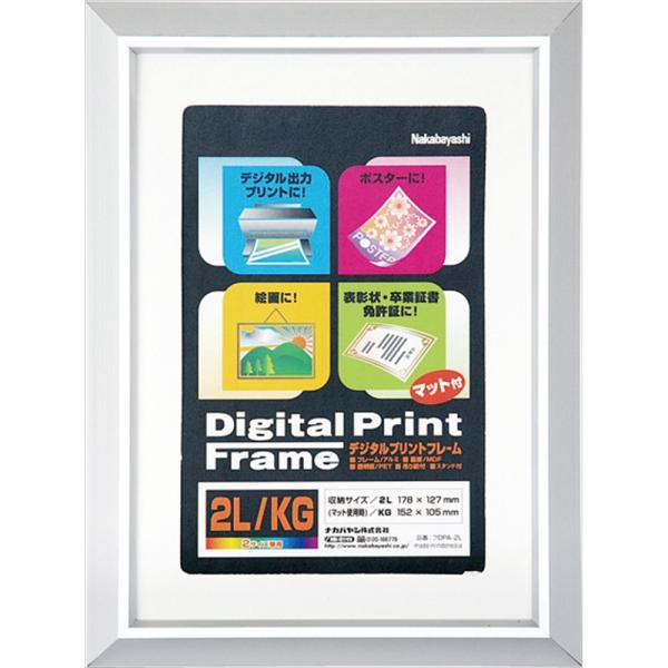 ※メーカー確認後の出荷となります！確認後欠品・廃番等の問題が発生しましたらご連絡いたします！ご了承願います　◆アルミ製プリントフレーム◆アルミの光沢と軽量さを活かしたプリントフレームです。マット台紙使用で2種類のサイズに対応できます。◆フレ...