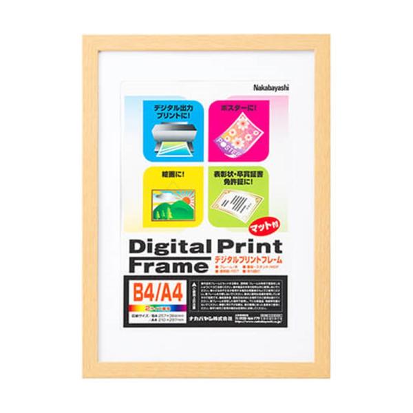 ※メーカー確認後の出荷となります！確認後欠品・廃番等の問題が発生しましたらご連絡いたします！ご了承願います　◆シーンに合わせて選べるカラー展開の木製フレームです。◆画面が引き締まって写真の見栄えが良くなる。写真と透明板が直接触れないから写真...