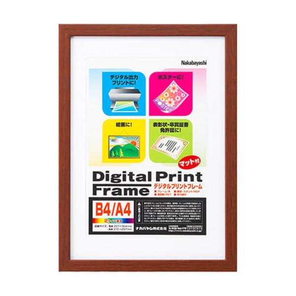 ※メーカー確認後の出荷となります！確認後欠品・廃番等の問題が発生しましたらご連絡いたします！ご了承願います　◆シーンに合わせて選べるカラー展開の木製フレームです。◆画面が引き締まって写真の見栄えが良くなる。写真と透明板が直接触れないから写真...