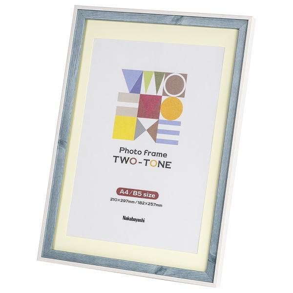※メーカー確認後の出荷となります！確認後欠品・廃番等の問題が発生しましたらご連絡いたします！ご了承願います　◆2種類の木目柄を合わせたツートンカラーのフォトフレーム◆便利なマット台紙付。2種類のサイズに対応できます。◆規格：A4・B5判(マ...
