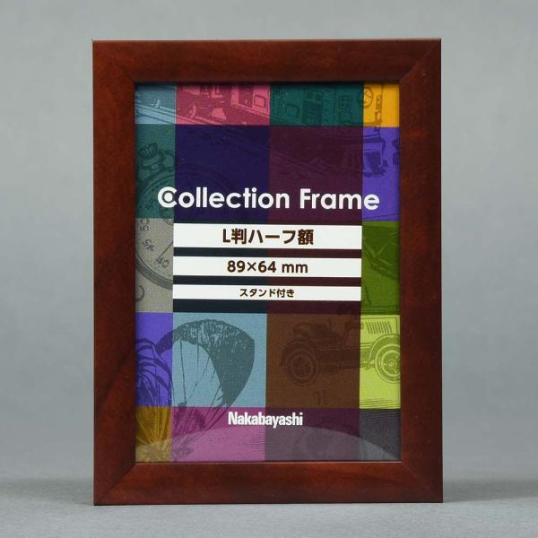 ※メーカー確認後の出荷となります！確認後欠品・廃番等の問題が発生しましたらご連絡いたします！ご了承願います　◆大切なコレクションアイテムを美しく飾る為のフレーム◆L判ハーフ、チェキなどミニフォトを飾るのに最適な、L判ハーフ額◆規格：L判ハー...