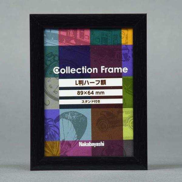 ※メーカー確認後の出荷となります！確認後欠品・廃番等の問題が発生しましたらご連絡いたします！ご了承願います　◆大切なコレクションアイテムを美しく飾る為のフレーム◆L判ハーフ、チェキなどミニフォトを飾るのに最適な、L判ハーフ額◆規格：L判ハー...