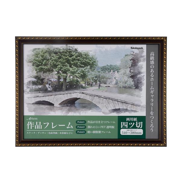 ※メーカー確認後の出荷となります！確認後欠品・廃番等の問題が発生しましたらご連絡いたします！ご了承願います　◆樹脂製の画用紙フレーム◆作品が引き立つフレーム割れにくいPET透明板軽い樹脂製フレームスケッチ、デッサン、色鉛筆、風景画など画用紙...