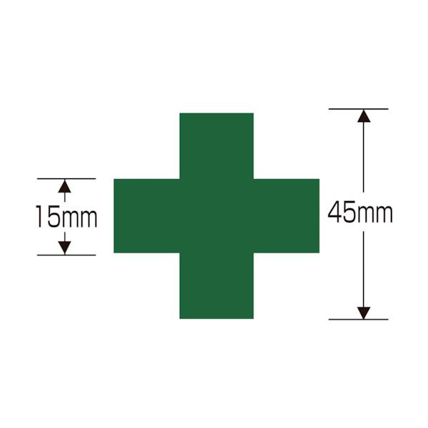 ※在庫品ではありません！メーカー確認後の出荷となります！確認後欠品・廃番等の問題が発生しましたらご連絡いたします！ご了承願います　◆特長：◆ヘルメット用の緑十字型ステッカーです。◆用途：◆当該情報の明示に。◆仕様：◆縦(mm):45◆横(m...