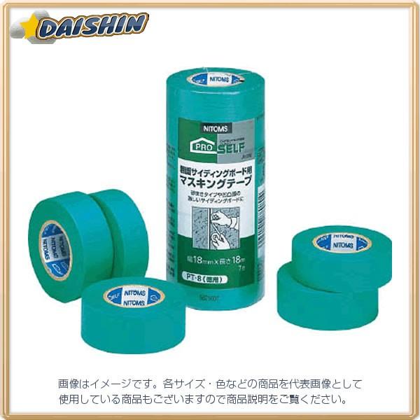 ※メーカー確認後の出荷となります！確認後欠品・廃番等の問題が発生しましたらご連絡いたします！ご了承願います　◆特長◆砂まきタイプのサイディングボードタイルへのシールマスキング用に最適です。◆特殊基材で直線・曲線に使用でき凹凸面にも良くなじみ...