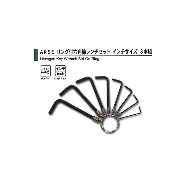 ※在庫品ではありません！メーカー確認後の出荷となります！確認後欠品・廃番等の問題が発生しましたらご連絡いたします！ご了承願います　◆重量:120g（8本組）◆セット内容（in）:1/16. 5/64. 3/32. 1/85/32. 3/16...