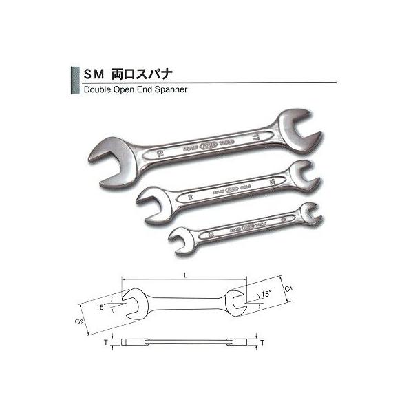 ※在庫品ではありません！メーカー確認後の出荷となります！確認後欠品・廃番等の問題が発生しましたらご連絡いたします！ご了承願います　◆重量:50g◆表面処理クロムメッキの両口スパナ（JIS-N級）◎