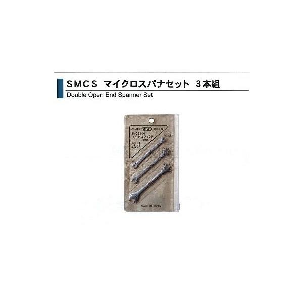 ※在庫品ではありません！メーカー確認後の出荷となります！確認後欠品・廃番等の問題が発生しましたらご連絡いたします！ご了承願います　◆重量:60g（3本組セット）◆サイズ（mm） 3.2ｘ4. 4ｘ5. 5.5ｘ7ビニールパウチ入り（寸法:1...