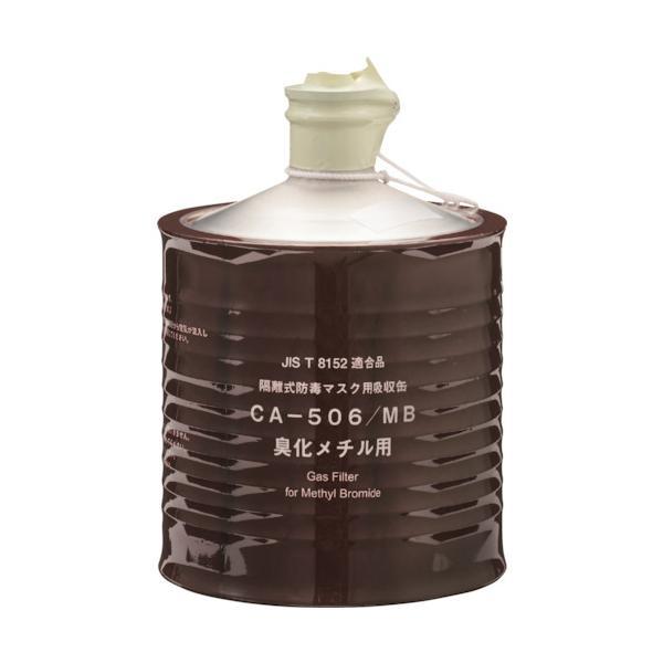※在庫品ではありません！メーカー確認後の出荷となります！確認後欠品・廃番等の問題が発生しましたらご連絡いたします！ご了承願います　◆特長●高濃度用吸収缶です。◆用途●臭化メチルが発生する作業に。◆仕様●対象ガス：臭化メチル●適合機種：GM1...