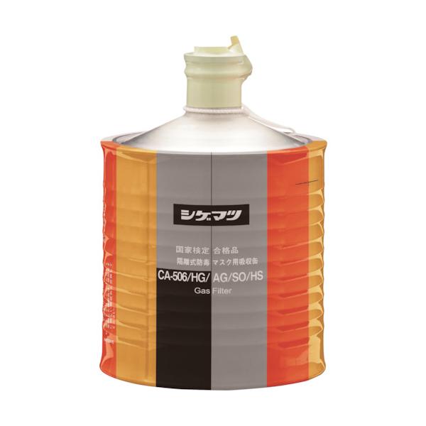 ※在庫品ではありません！メーカー確認後の出荷となります！確認後欠品・廃番等の問題が発生しましたらご連絡いたします！ご了承願います　◆特長●高濃度用吸収缶です。◆用途●ハロゲン、酸性、亜硫酸、硫化水素が発生する作業に。◆仕様●対象ガス：ハロゲ...