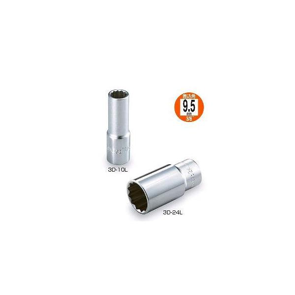 ※在庫品ではありません！メーカー確認後の出荷となります！確認後欠品・廃番等の問題が発生しましたらご連絡いたします！ご了承願います　◆12角ソケット◆差込角9.5mm。◆S寸法21mm◆全長：64mm◎