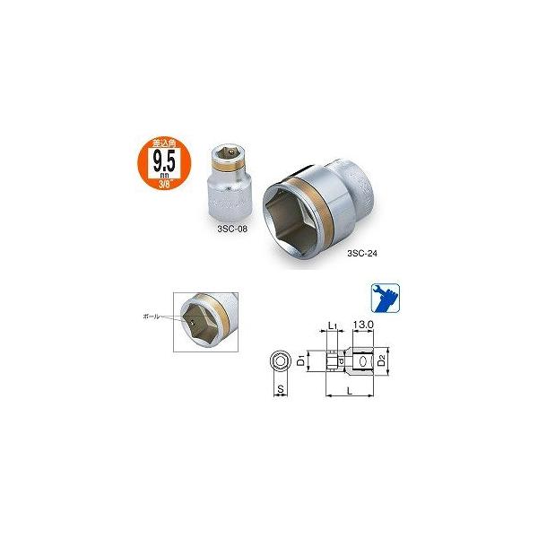 ※在庫品ではありません！メーカー確認後の出荷となります！確認後欠品・廃番等の問題が発生しましたらご連絡いたします！ご了承願います　◆ボルト・ナット類の脱落防止により、片手作業がスムーズ！！マグネット式ではないので、ソケットに鉄粉などが付着す...