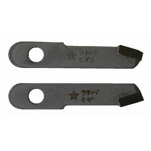 ※在庫品ではありません！メーカー確認後の出荷となります！確認後欠品・廃番等の問題が発生しましたらご連絡いたします！ご了承願います　◆超硬替刃◆適用材：サイディング材・一般木材・堅木◆材質：（本体）普通鋼（センタードリル）普通鋼・超硬チップ付...