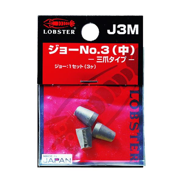 ※メーカー確認後の出荷となります！確認後欠品・廃番等の問題が発生しましたらご連絡いたします！ご了承願います　◆特長●三爪は、三方よりリベットを挟み込むため、二爪と異なり、安定的にリベッター中心部で真直ぐに引くことができ、リベット締結作業の安...