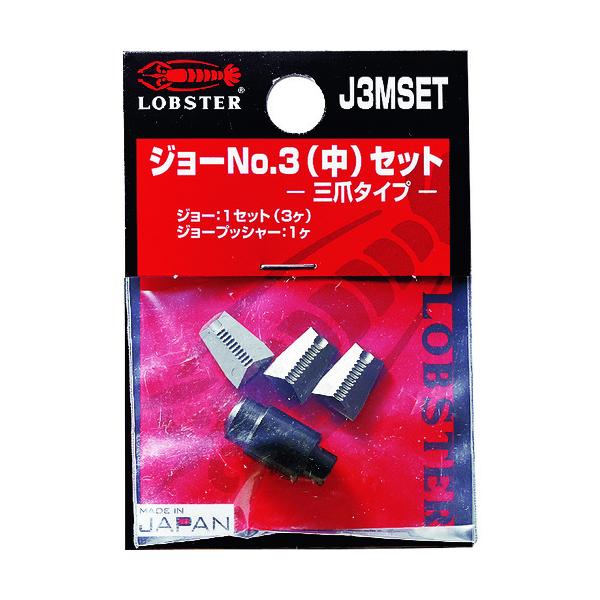 ※メーカー確認後の出荷となります！確認後欠品・廃番等の問題が発生しましたらご連絡いたします！ご了承願います　◆特長●三爪は、三方よりリベットを挟み込むため、二爪と異なり、安定的にリベッター中心部で真直ぐに引くことができ、リベット締結作業の安...