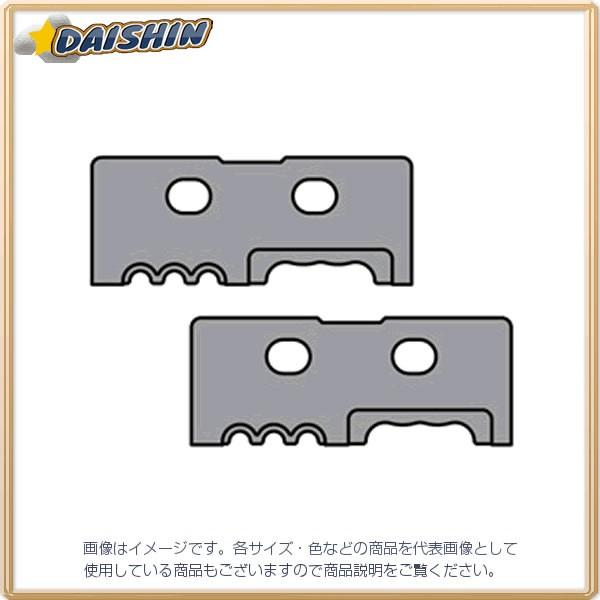 ※在庫品ではありません！メーカー確認後の出荷となります！確認後欠品・廃番等の問題が発生しましたらご連絡いたします！ご了承願います　◆エコエフリッパーEVF400用替刃 上下2枚セット◎
