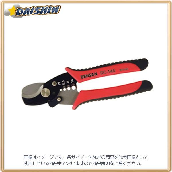 ※在庫品ではありません！メーカー確認後の出荷となります！確認後欠品・廃番等の問題が発生しましたらご連絡いたします！ご了承願います　◆スパッと切れる！　14mm2 IV線を楽々切断！ ◆銅線専用◆VVF2.0×3Cも切断OK◆3サイズのストリ...