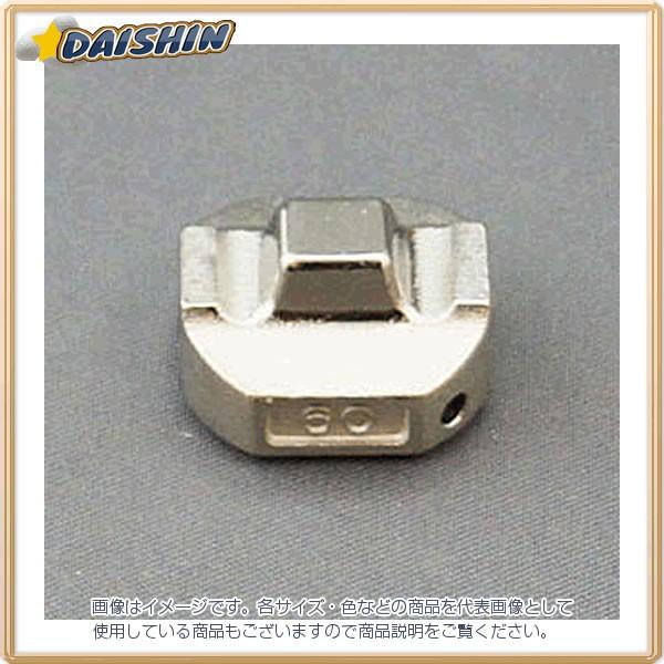 ※在庫品ではありません！メーカー確認後の出荷となります！確認後欠品・廃番等の問題が発生しましたらご連絡いたします！ご了承願います　◆手動式油圧圧着工具DCH60EN用　雄ダイス　60 ◆雄ダイス：60mm2◎DCO60SNJEFCOM デン...