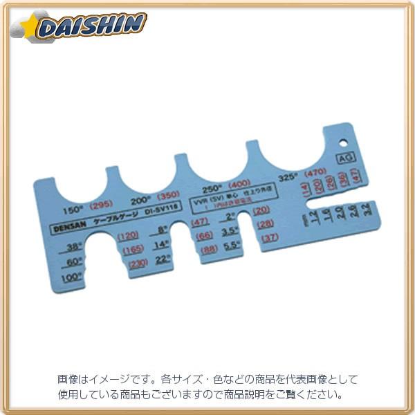 ※在庫品ではありません！メーカー確認後の出荷となります！確認後欠品・廃番等の問題が発生しましたらご連絡いたします！ご了承願います　◆VVR（SV）単芯用　18サイズ計測可能 単　線：1.2〜3.2mmより線：2□〜325□(2〜325mm2...