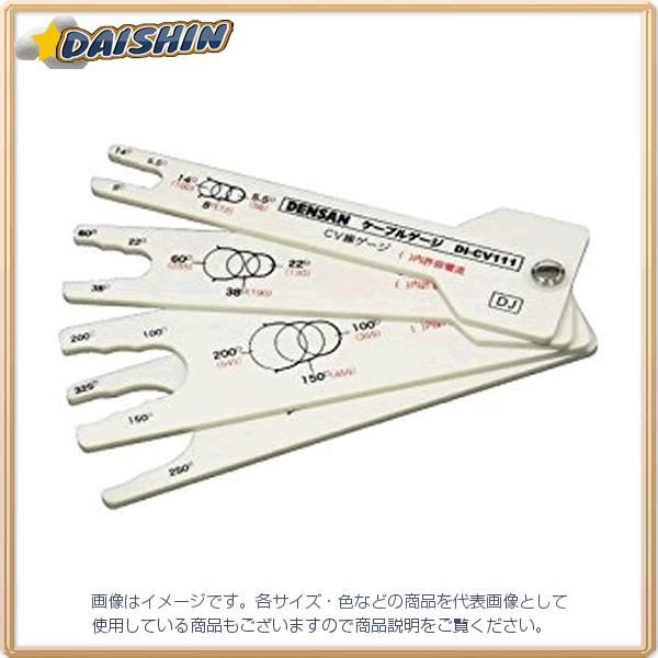 ※在庫品ではありません！メーカー確認後の出荷となります！確認後欠品・廃番等の問題が発生しましたらご連絡いたします！ご了承願います　◆仕様:許容範囲電流表記◆質量:57g◎