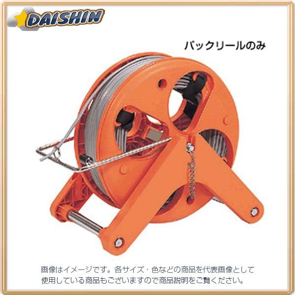 ※在庫品ではありません！メーカー確認後の出荷となります！確認後欠品・廃番等の問題が発生しましたらご連絡いたします！ご了承願います　◆積み重ね保管ができる ◆ハンディマジックリール用パックリール◆サイズ：直径φ400mm◆質量：2.0kg◎