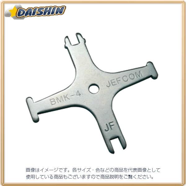 ※在庫品ではありません！メーカー確認後の出荷となります！確認後欠品・廃番等の問題が発生しましたらご連絡いたします！ご了承願います　◆配電盤、分電盤用の合鍵　4タイプのカギに対応 ◆サイズ：80×80×2.6mm◆質量：32g◎