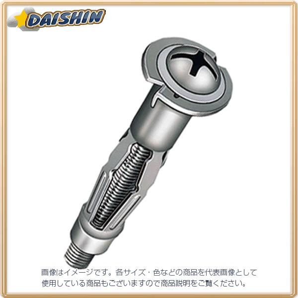 ※在庫品ではありません！メーカー確認後の出荷となります！確認後欠品・廃番等の問題が発生しましたらご連絡いたします！ご了承願います　◆新建材・石膏ボード・中空構造壁にあらゆる中空壁面への器具の取りつけに ◆ステンレスタイプ◆少量パックでお求め...