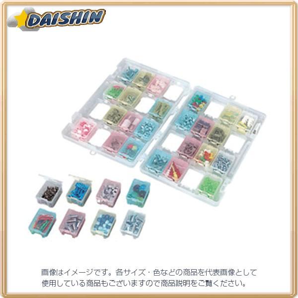 ※在庫品ではありません！メーカー確認後の出荷となります！確認後欠品・廃番等の問題が発生しましたらご連絡いたします！ご了承願います　◆着脱自在の「なか箱」で何種類ものパーツ・小物を収納、整理 ◆透明「なか箱」で中身が一目瞭然◆着脱自在の「なか...