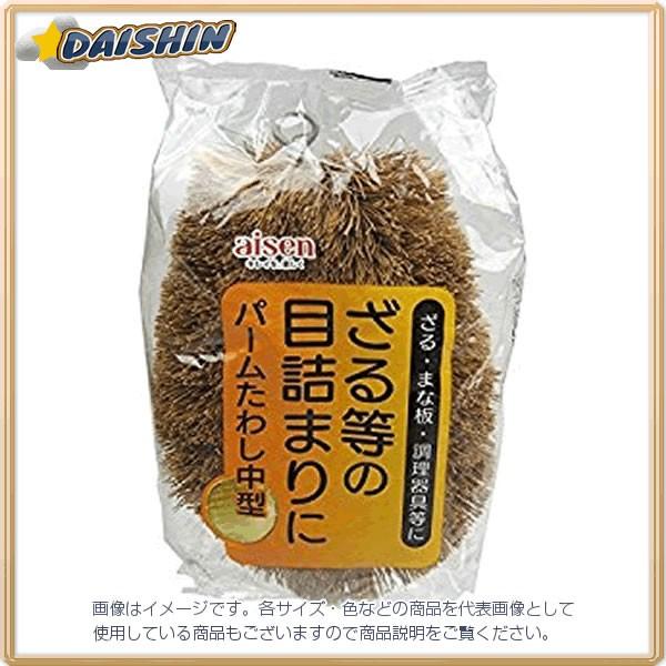 ※在庫品ではありません！メーカー確認後の出荷となります！確認後欠品・廃番等の問題が発生しましたらご連絡いたします！ご了承願います　◆規格：中型◆外寸（約）：縦130×横90×厚50mm※商品のパッケージデザインは変更されることがあります。ご...