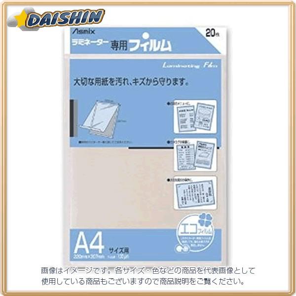 ※メーカー確認後の出荷となります！確認後欠品・廃番等の問題が発生しましたらご連絡いたします！ご了承願います　◆商品仕様規格：A4判◆外寸：縦307×横220mm◎