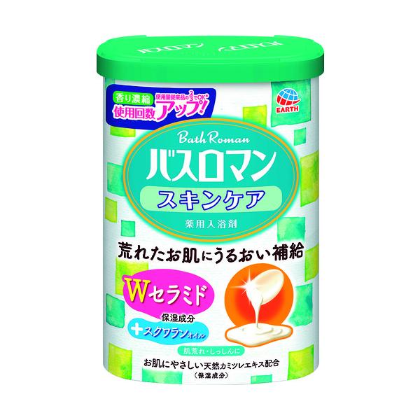 ※メーカー確認後の出荷となります！確認後欠品・廃番等の問題が発生しましたらご連絡いたします！ご了承願います　◆特長●お肌にやさしい入浴剤です。◆用途◆仕様●奥行(mm)：70●高さ(mm)：156●幅(mm)：110◆仕様２◆材質／仕上◆セ...