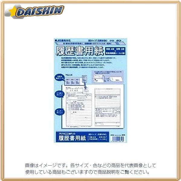 ※在庫品ではありません！メーカー確認後の出荷となります！確認後欠品・廃番等の問題が発生しましたらご連絡いたします！ご了承願います　◆商品仕様規格：B5判◎アピカ
