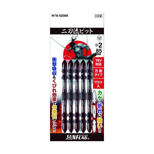 ※在庫品ではありません！メーカー確認後の出荷となります！確認後欠品・廃番等の問題が発生しましたらご連絡いたします！ご了承願います　◆トーション部が効果的に衝撃を吸収し、トルク伝達力が大幅にアップしています。◆ビット先端に進むほどシャープな形...