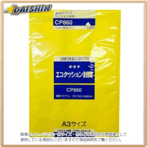 ※在庫品ではありません！メーカー確認後の出荷となります！確認後欠品・廃番等の問題が発生しましたらご連絡いたします！ご了承願います　◆生産国:日本◆外寸38×47×5.5cm 内寸36×46cm◆内側に低密度ポリエチレン◆本体サイズ:38.0...