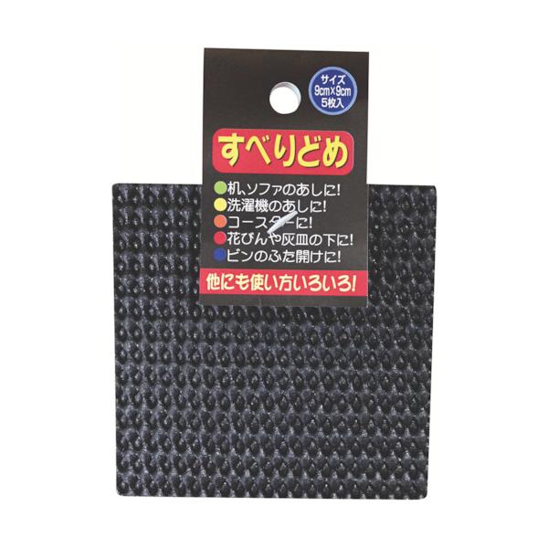 ※メーカー確認後の出荷となります！確認後欠品・廃番等の問題が発生しましたらご連絡いたします！ご了承願います　◆特長●荷物の下に敷くだけですべり止めができます。◆用途●小物の滑り止めなどに◆仕様●色：ブラック●厚さ(mm)：2●幅(mm)：9...