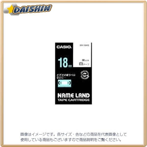 ※在庫品ではありません！メーカー確認後の出荷となります！確認後欠品・廃番等の問題が発生しましたらご連絡いたします！ご了承願います　◆商品詳細：スタンダードテープ 8m◆本体色：白 黒文字◆商品仕様18mm幅◎カシオ