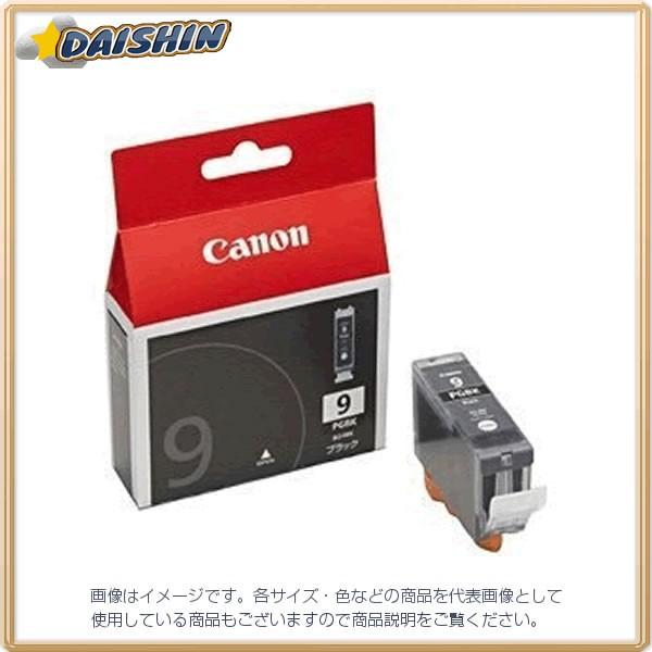 ※メーカー確認後の出荷となります！確認後欠品・廃番等の問題が発生しましたらご連絡いたします！ご了承願います　◆インク色：ブラック◆商品仕様対応機種：PIXUS iP3300/iP4200/iP4300/iX5000・PIXUS iP3500...