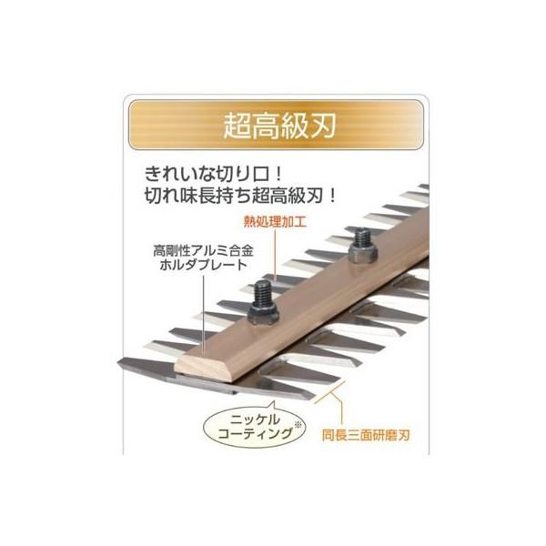 ※在庫品ではありません！メーカー確認後の出荷となります！確認後欠品・廃番等の問題が発生しましたらご連絡いたします！ご了承願います　◆ブレード組（植木バリカン） 350mm・超高級刃)◎FCH35SF2
