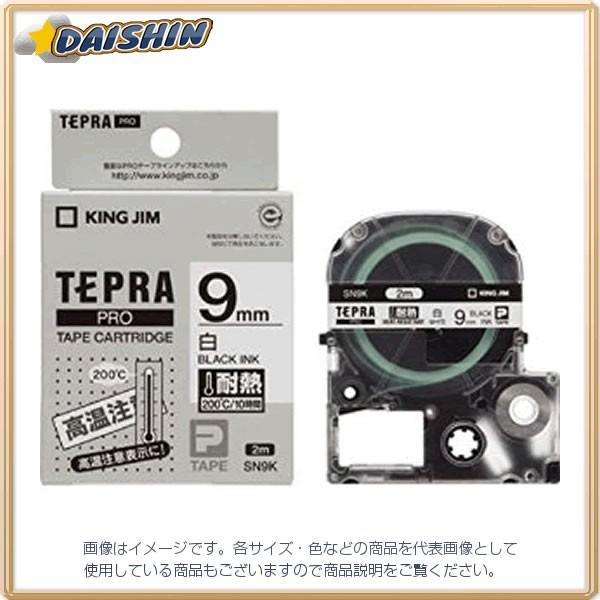 ※在庫品ではありません！メーカー確認後の出荷となります！確認後欠品・廃番等の問題が発生しましたらご連絡いたします！ご了承願います　◆工場内の設備類・スチーム設備、給湯・暖房設備など、熱を持つような場所への表示にオススメ。◆メーカー型番 : ...
