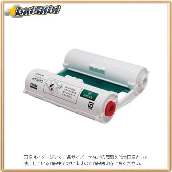 ※メーカー確認後の出荷となります！確認後欠品・廃番等の問題が発生しましたらご連絡いたします！ご了承願います　◆商品詳細：使いきりタイプ インクリボンカートリッジ◆本体色：緑◎