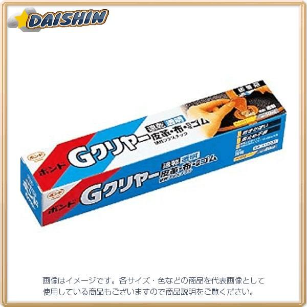 ※在庫品ではありません！メーカー確認後の出荷となります！確認後欠品・廃番等の問題が発生しましたらご連絡いたします！ご了承願います　◆透明で各種の軟硬質材の接着に適し、接着後も柔軟性があり、皮や布の風合いを保ちます。用途◆皮革、ゴム、布などの...