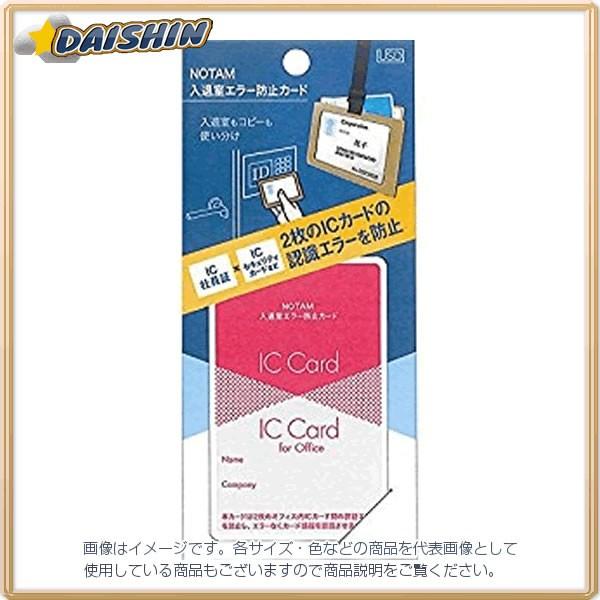 ※在庫品ではありません！メーカー確認後の出荷となります！確認後欠品・廃番等の問題が発生しましたらご連絡いたします！ご了承願います　◆外寸：縦85×横54×厚1mm◆材質：特殊磁性体◎