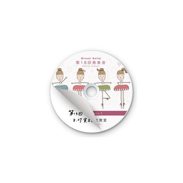 ※在庫品ではありません！メーカー確認後の出荷となります！確認後欠品・廃番等の問題が発生しましたらご連絡いたします！ご了承願います　◆CDを美しく完成させるオリジナルラベルがインクジェットで手軽に作れます。広く印刷できる内径24mmタイプ。↓...
