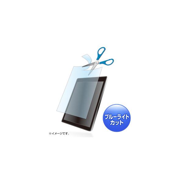 ※在庫品ではありません！メーカー確認後の出荷となります！確認後欠品・廃番等の問題が発生しましたらご連絡いたします！ご了承願います　◆お好みのサイズにカットして、貼り付けることができます。↓◆LEDバックモニターのブルーライトメイン波長450...