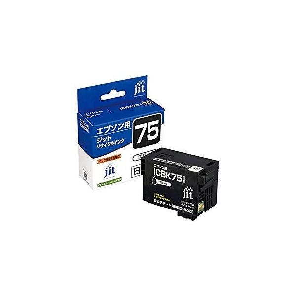 ※在庫品ではありません！メーカー確認後の出荷となります！確認後欠品・廃番等の問題が発生しましたらご連絡いたします！ご了承願います　◆JITインク ICBK75対応 [249394] JIT-AE75B◎
