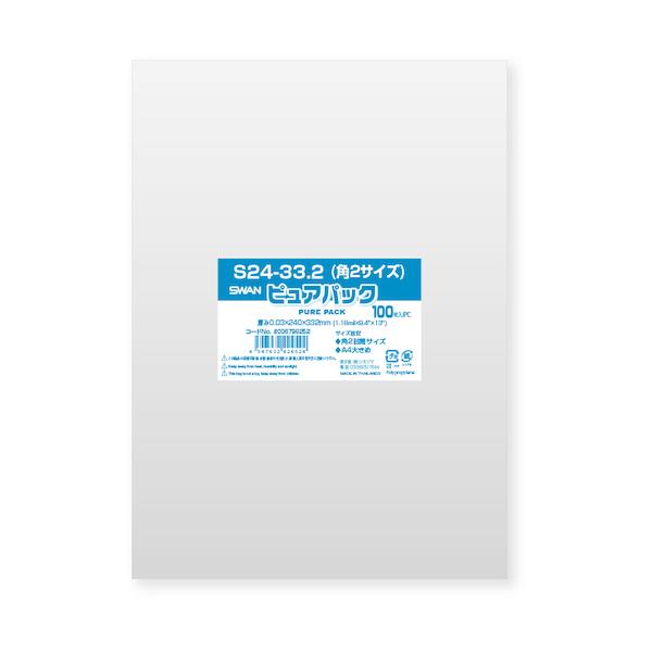 ※メーカー確認後の出荷となります！確認後欠品・廃番等の問題が発生しましたらご連絡いたします！ご了承願います　◆特長●「ピュアパック」は海外製フィルムを使用したエコノミーシリーズです。●　Ｓ（サイドシール）はテープは付いておりません。●　角２...