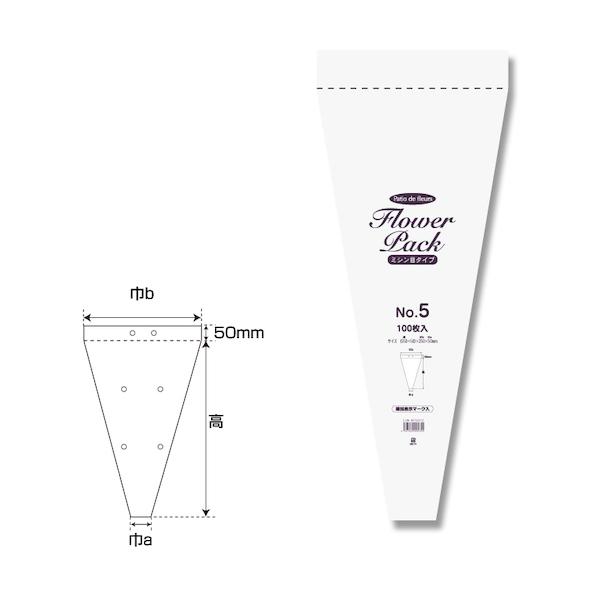 ※メーカー確認後の出荷となります！確認後欠品・廃番等の問題が発生しましたらご連絡いたします！ご了承願います　◆特長●筒状の花束用透明フィルムです。●花束の高さや本数に合わせて豊富なサイズからお選び頂けます。●フックなどに吊るし、ミシン目から...